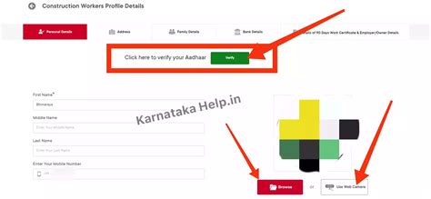 ಹೊಸ ಲೇಬರ್ ಕಾರ್ಡ್ Karnataka Labour Card Online Application Form 2025 Apply