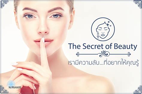 Nirvaxis เคล็ดลับผิวอ่อนเยาว์จากเซลล์ต้นกำเนิด Mscs