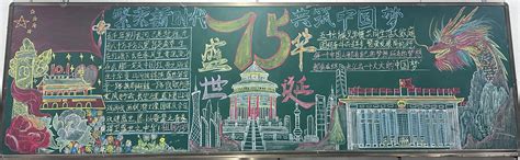 我校举办“繁荣新时代 共筑中国梦”主题黑板报评比活动 福建铁路机电学校