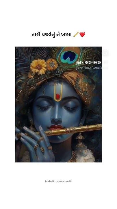 ખમ્મા રે ખમ્મા🦚🚩🥹🌏 Youtube