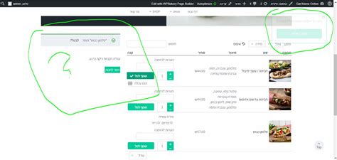 Php Woocommerce Empty Cart First Product Doesnt Being Added With