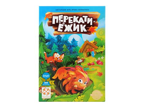 Перекати-ёжик – настольная игра (обзор, цена, правила) - издательство ...