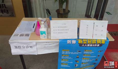 硬核防护 安心看牙 光明区多数口腔诊所已复工 光明网