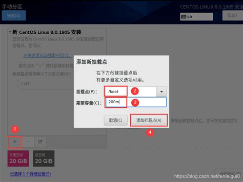 Vmware安装centos8系统（中文图形化模式）虚拟机vmware Centos8 带图形界面 Csdn博客