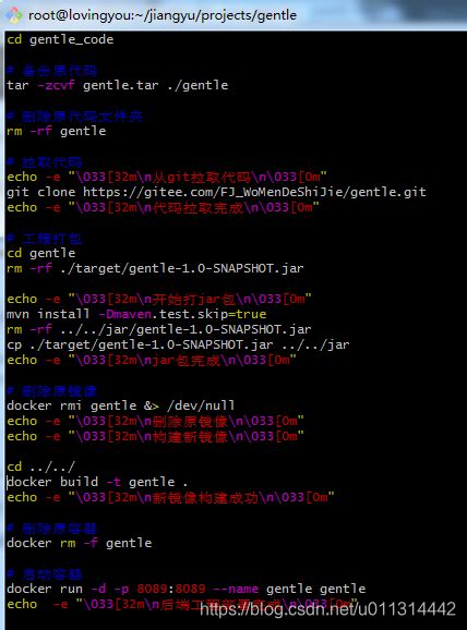 docker 部署应用、jar 工程 docker 方式部署 docker部署和jar部署 csdn博客