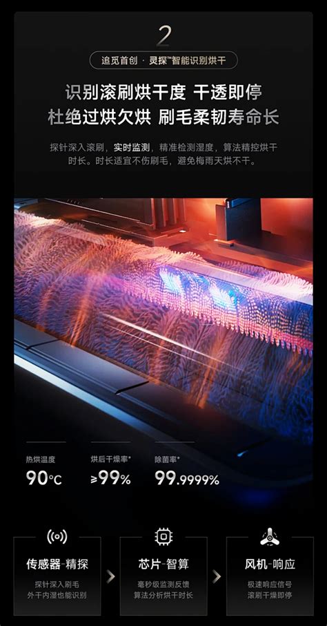 追觅商城 商品 花瓣网