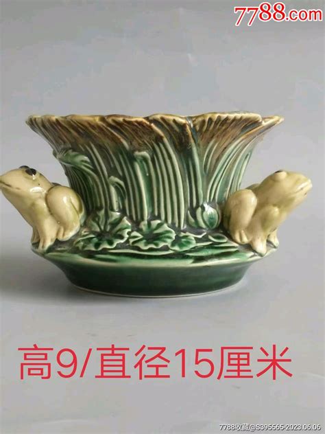 窑变釉笔洗，造型釉色漂亮，完整无损，保老保真。笔洗鉴别图片收藏价格7788陶器收藏
