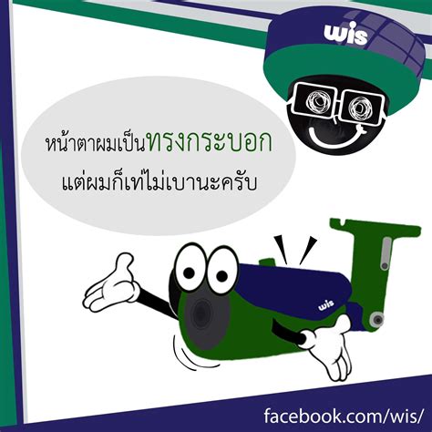 Ep 1 กล้องวงจรปิดแบบ Analog Camera คืออะไร กล้อง Anolog คืออะไร