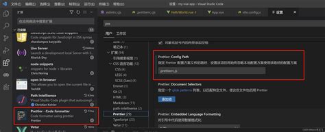 初始化一个vitevue3项目，配置eslintprettiervue 3 Eslint下载 Csdn博客