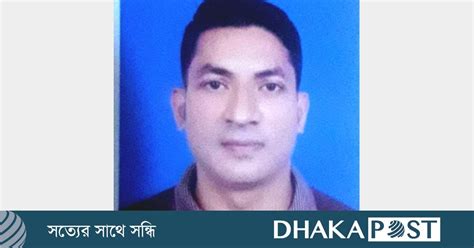 ইউপি চেয়ারম্যানের অপসারণ চেয়ে জেলা প্রশাসক বরাবর আবেদন
