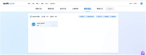 2025百度apollo自动驾驶仿真赛报名指南 apollo开发者社区