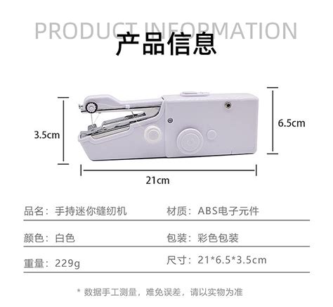 手持便携式缝纫机 Handy Stitch 家用多功能迷你电动缝纫机批发 阿里巴巴