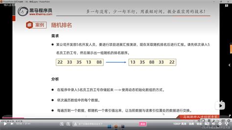 Java入门数组有关练习题 Csdn博客