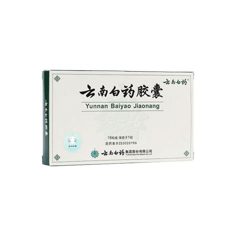 Yun Nan Bai Yao Capsule Biohealth Ie