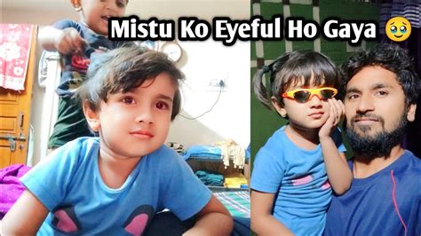 Mistu Ko Eyeful Ho Gaya 💔 🥹 Eyeful Infaction Eyeflue Dailyvlog