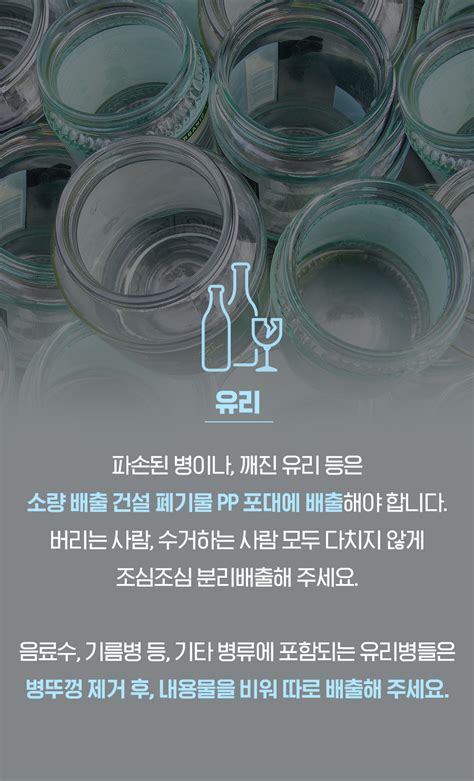 헷갈리지 않아요 우리 모두를 위한 분리수거 재활용 팁 네이버 포스트