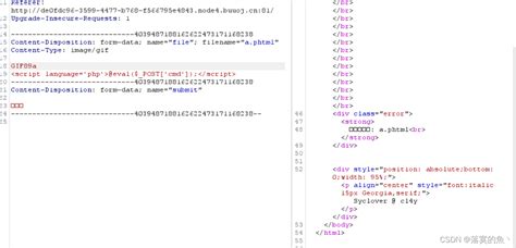 Buuctf Web篇详细wpbuuctfweb Csdn博客