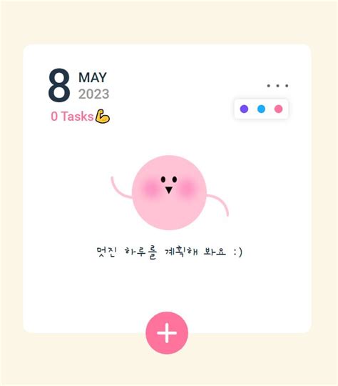 Github Codeit Bootcamp Frontendalice Tina Todolist