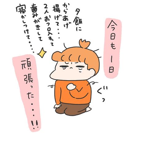 「アンパンマン的なポジションの井之頭さん👶👶 」さゆり🐳書籍発売中🍀の漫画