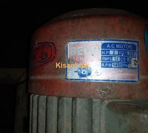 Toka Machine Kisanlink