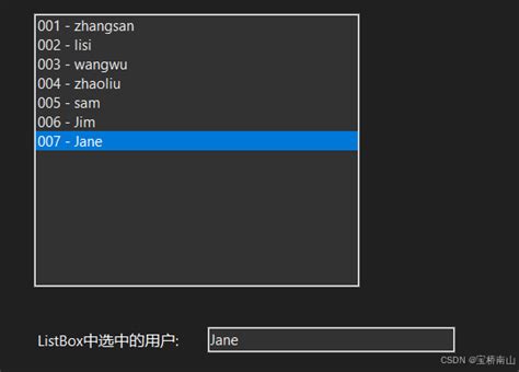 winform 尝试一下winform binding来实现mvvm csdn博客