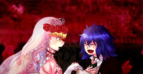 極悪人Ⅱ】 【極悪人Ⅱ】運命？【交流】 魚形水雷嘘多忙のイラスト Pixiv