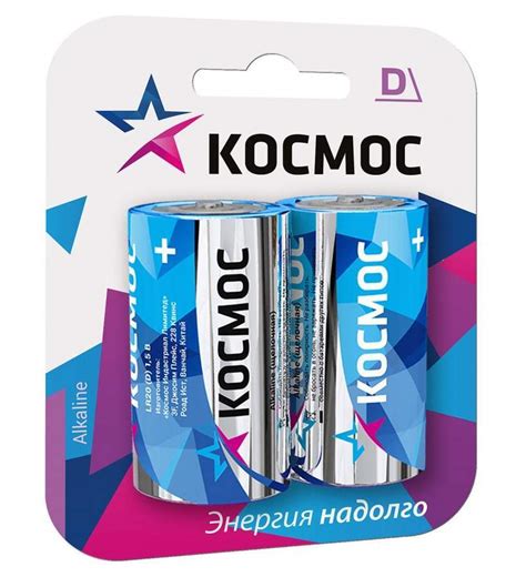 Элемент питания Космос LR20 S2 — Hartman