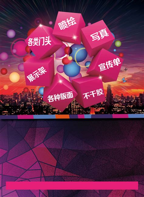 Cheering Crowd Background Photos Cheering Crowd Background Vectors And