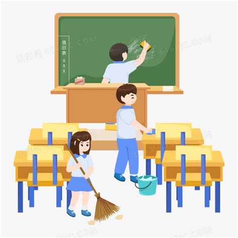 卡通矢量学生打扫教室卫生免抠元素图片免费下载 Png素材 编号z7ri508eg 图精灵