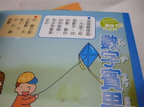 Yahoo