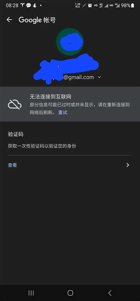 有人知道三星手机google账号没法联网该怎么办吗 Geph tech support 迷雾通技术支持 Geph Forum