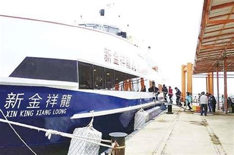 中國揚言上船檢查直航及小三通船隻 陸委會嚴正抗議 上報 Line Today