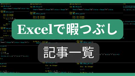 Countif関数の範囲と条件どっちが先？引数の順番と逆の謎