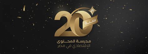 أسمنت مصر Cement Egypt تابعونا على موقع اسمنت مصر Cementegypt