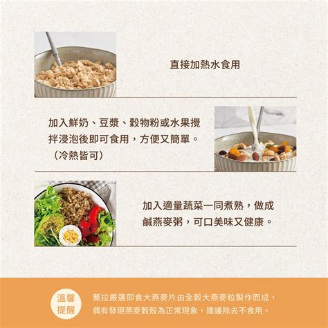 【the Chala】《600g》瑞典冰河蕎拉嚴選即食大燕麥片
