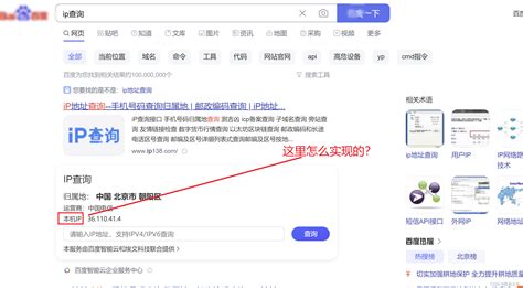 悄悄告诉你前端如何获取本机IP轻松一步开启网络探秘之旅 慈云数据
