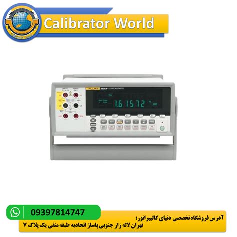 مولتی متر Fluke 8846a دنیای کالیبراتور