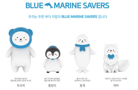 젊은 정의 캐릭터