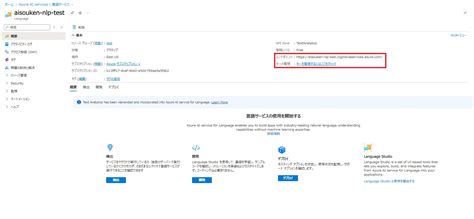 Azureで使えるaiサービス一覧！主な特徴や機能、実際の使用例を紹介 Ai総合研究所 Ai総合研究所