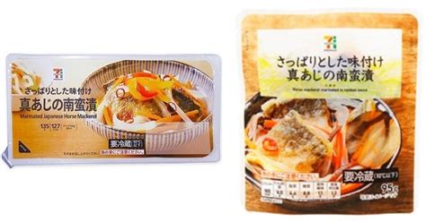 【中評価】セブン＆アイ セブンプレミアム 真あじの南蛮漬の感想・クチコミ・値段・価格情報【もぐナビ】