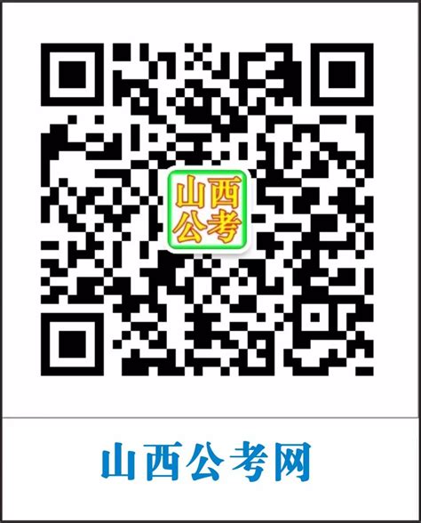 太原市政府12345便民服务热线招聘公告（60人）工作