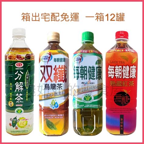 每朝健康熟藏紅茶的價格推薦 2022年7月 比價比個夠biggo