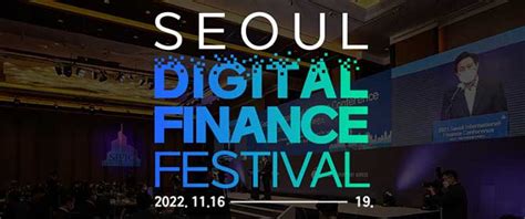 서울 핀테크 위크 2024