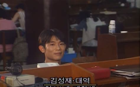 듀스 김성재 예능에 출연했던 모습 Mlbpark