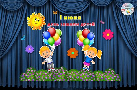 Шаблоны цветов для оформления зала в детском саду 80 фото