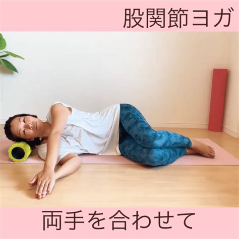 【きつくないけど驚くほど軽くなる】巻き肩・猫背に効く1分間の「寝たまま胸ほぐし」 ヨガジャーナルオンライン