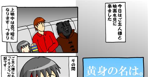Teachingfeeling シルヴィと映画を見に行こう 花椒のイラスト Pixiv