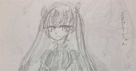 落書きだ異論は認めん 落書き 楽描き屋のイラスト Pixiv