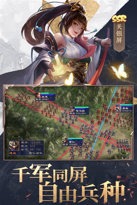 三国战争九游版下载 三国战争手游九游客户端下载v25104 最新版 007游戏网
