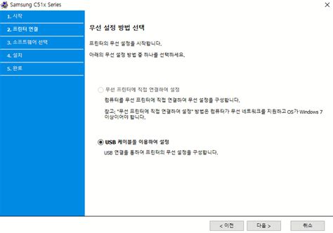 삼성 프린터 무선 연결 3분 세팅 방법 간단하게 네이버 블로그